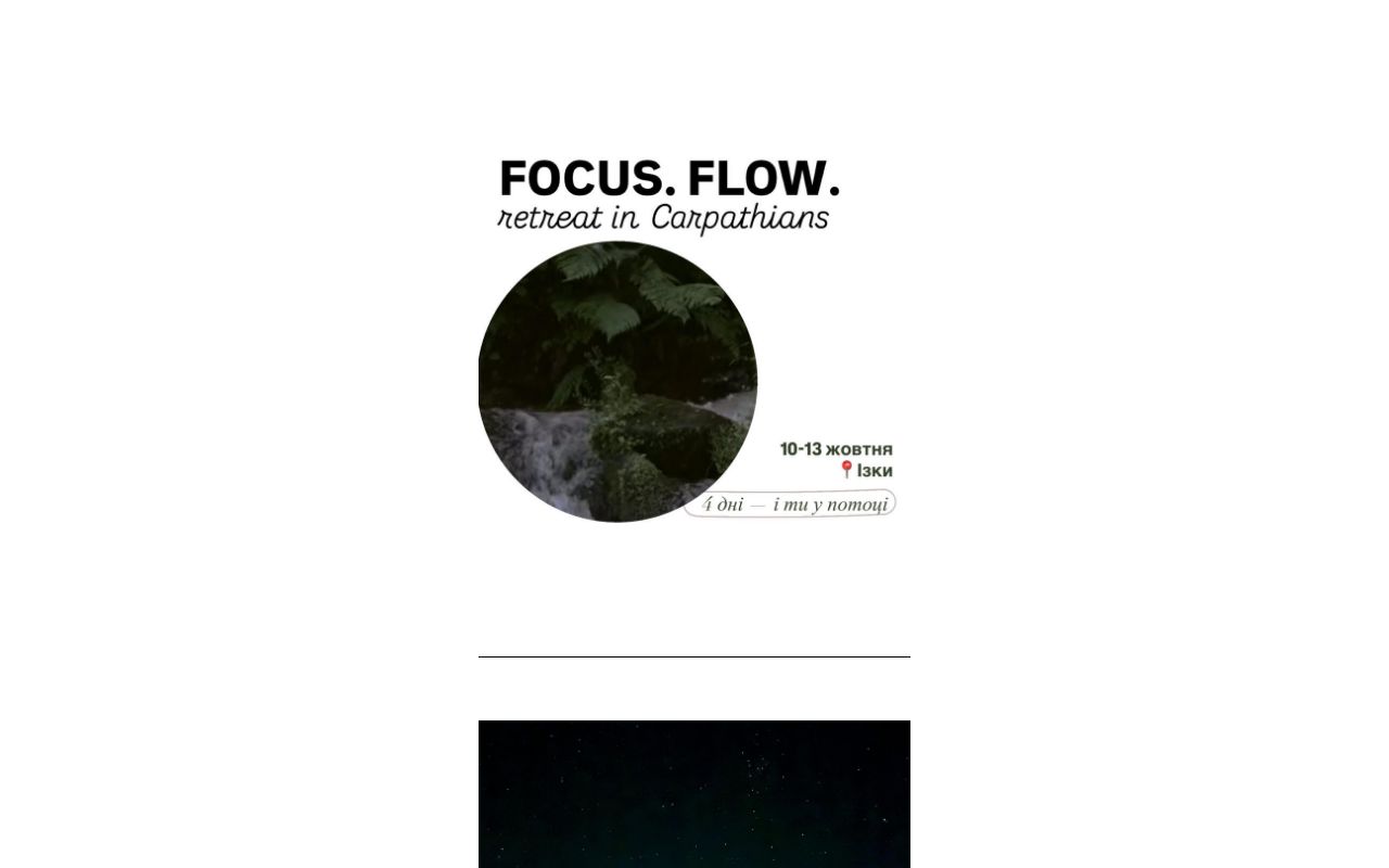 Focus. Flow.